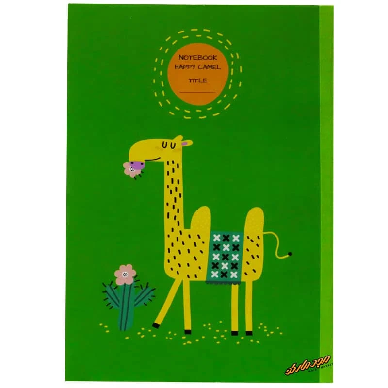 دفتر 40 برگ طرح شتر پاپکو - مجد مارکت